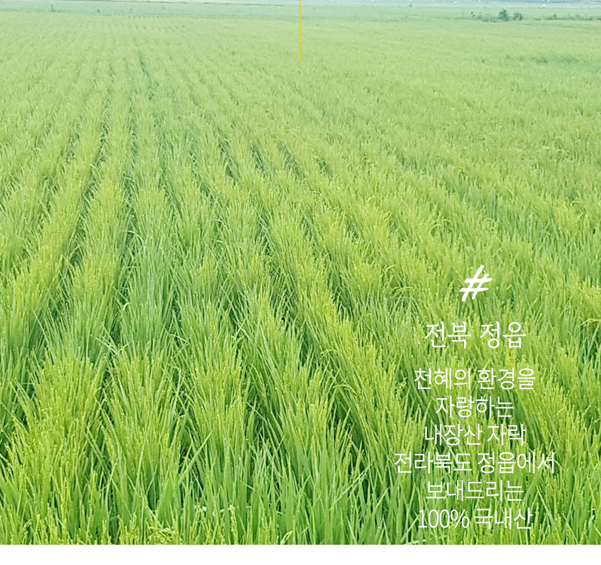 온누리팔도시장